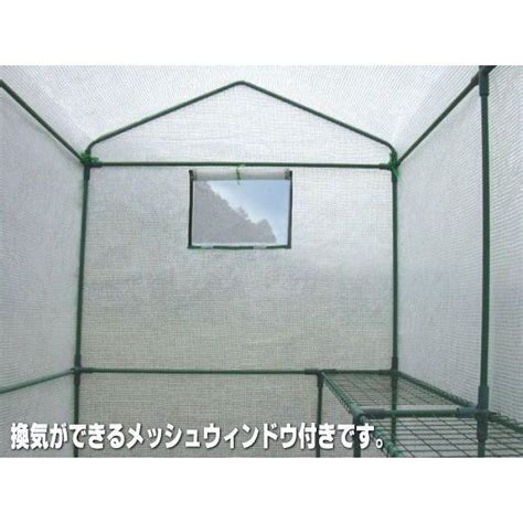 簡易温室 家庭用 ビニールハウス 122×186×190cm Go04 443通販タウン ヤフー店 通販 Yahooショッピング