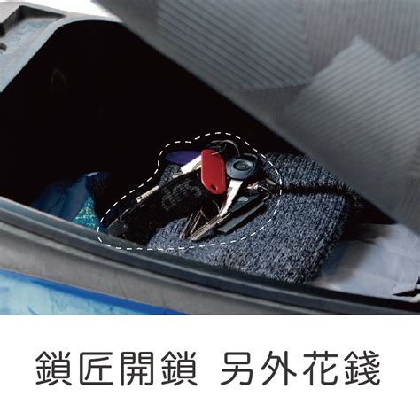 嘖嘖 I Moto 機車指紋鎖｜全台首創機車指紋啟動，智能、便利、快速