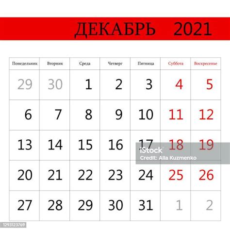 2021 년 캘린더 플래너 12월 기업 주간 템플릿 레이아웃 12 개월 연간 흰색 배경 비즈니스 브로셔 전단지 인쇄 매체 광고를