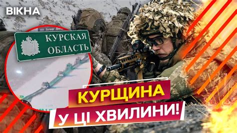 ЗСУ ПРОРВАЛИ ОБОРОНУ РФ на КУРЩИНІ🔥Росіяни В ІСТЕРИЦІ РОЗБІГАЮТЬСЯ по