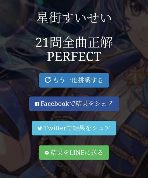 さつの皐月 on Twitter なんでトレンド入りと思ったらこれかな