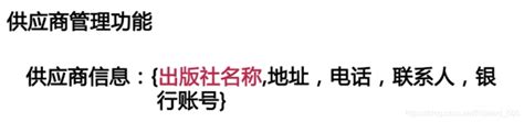 数据库结构设计（逻辑设计和物理设计）数据的逻辑设计和物理设计分别是什么有什么区别 Csdn博客