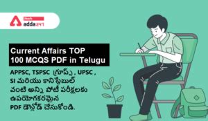 TSPSC Group 2 Syllabus And Exam Pattern PDF Download