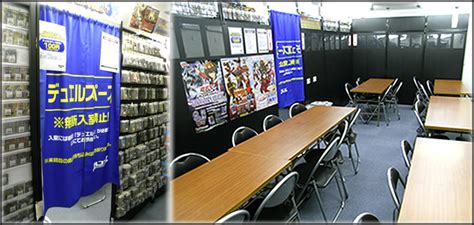 デュエルスペース大会情報 横浜店 フルコンプ