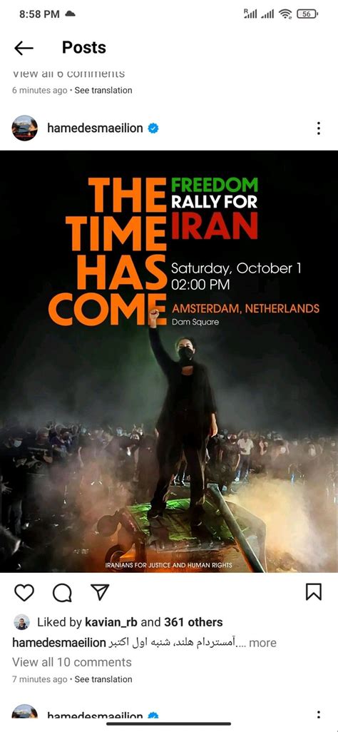 Reyhane Seraji On Linkedin Mahsaamini