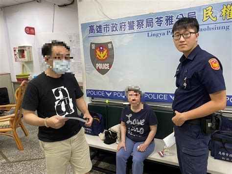 七旬婆婆迷途12小時幸遇警方協助返家 評論新聞報