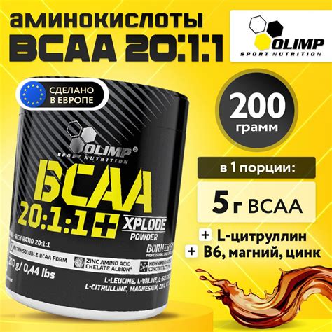 Olimp Sport Nutrition BCAA 20:1:1 Xplode powder, Аминокислотный ...