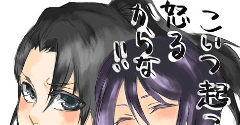 Bleach もし、白哉とルキアが本当に兄弟だったら＊ 一の谷＠三年ぶり復帰のイラスト Pixiv