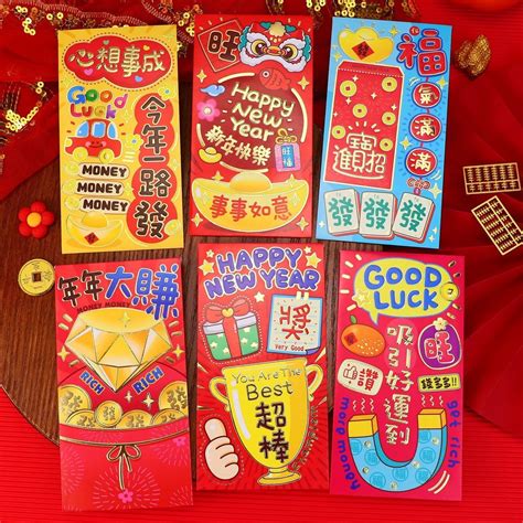 六分埔禮品★彩色千元紅包6入混裝★現貨發票 過年春節新年 可愛紅包袋 蝦皮購物