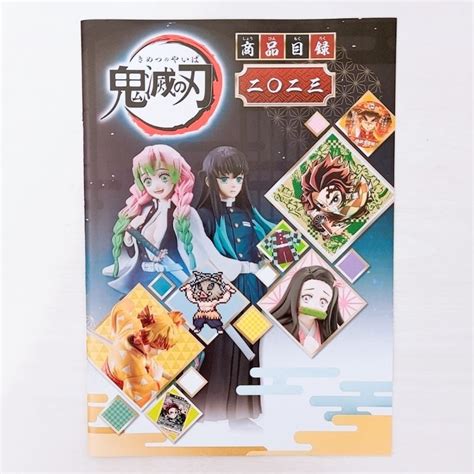 💫免運💫日版dm收藏《宣傳本》鬼滅之刃 Bandai 萬代 2023 商品目錄 Dm 廣告單 宣傳單 傳單 蝦皮購物