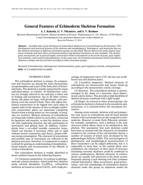 Pdf General Features Of Echinoderm Skeleton Formation