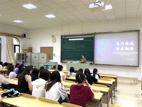 学生天地