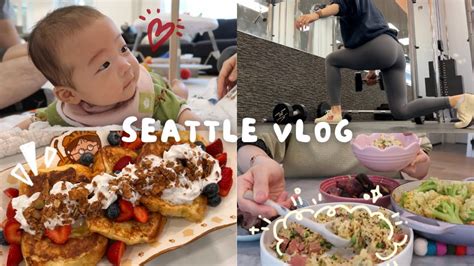 饼·健身and奶娃vlog｜第一次带娃外食 法式吐司 肉肉咖喱炒饭 气炸小黄鱼 Youtube