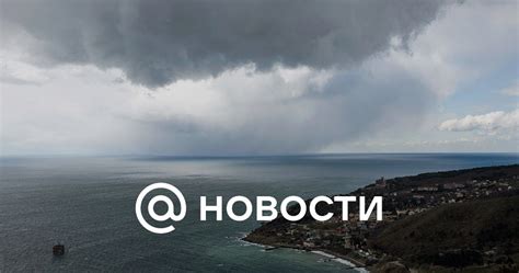 Притоки октября: как аномальное тепло повлияло на водные запасы Крыма ...