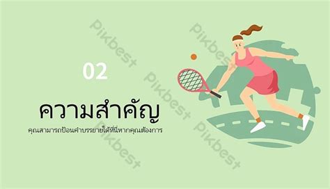 Inventory Optimization Of Turnover Rate And Funds Powerpoint Pptx Template Free Download Pikbest