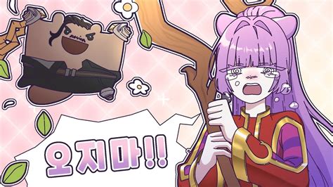 나 좀 그만 좋아해 Youtube