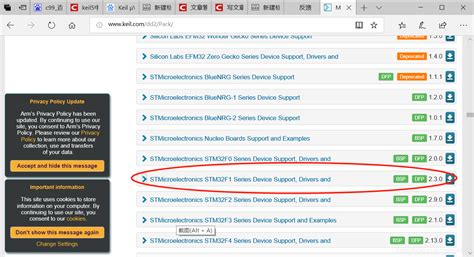 Keilmdk4升级到keilmdk5keil4怎么更新keil5 Csdn博客