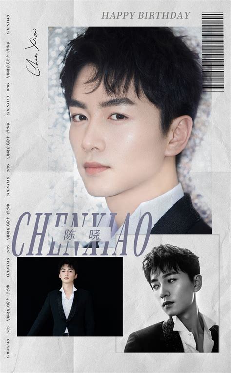 Pin By Мария Герасимова On Chen Xiao Чэнь Сяо 陈晓 Eye Candy Happy Birthday Birthday