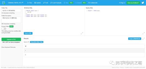 分享 5 个免费的在线 sql 数据库环境 知乎