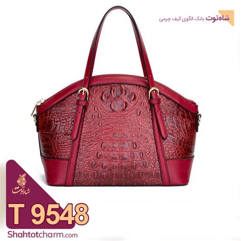 فروشگاه شاه توت چرم بانک الگو کیف چرم