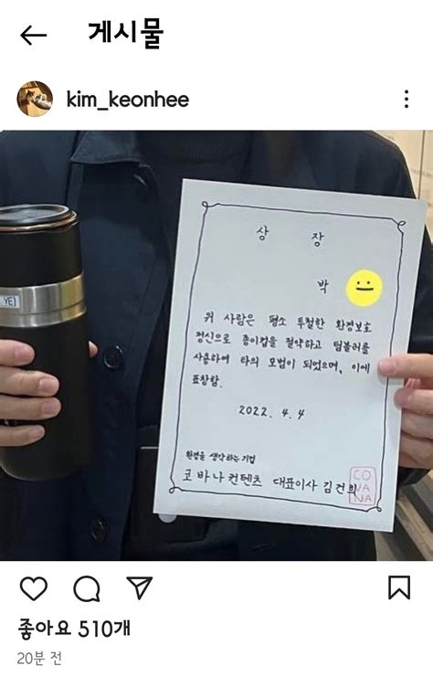 김건희 인스타 올라왔네 정치시사 에펨코리아