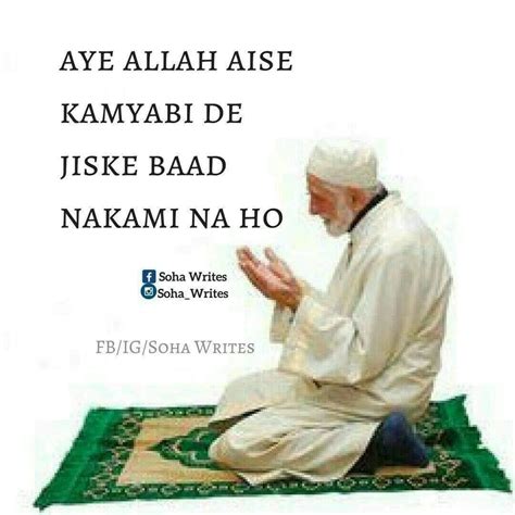 Mohammed Umer Posted On Linkedin