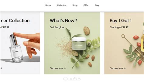 تصميم مميز لصفحات بإستخدام Html Css Javascript خمسات