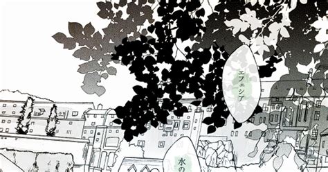 たゆ水】 【たゆ水】朴落葉の街【交流】 水のイラスト Pixiv