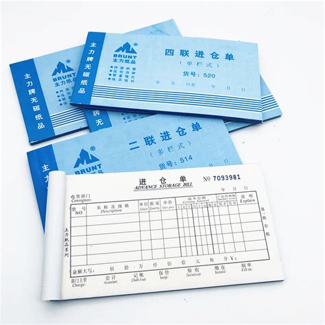 主力出仓单48k进仓单二联三联出库单四联材料入库单据，办公必备神器，高效管理你的库存！📊📦 单据 淘宝百科网