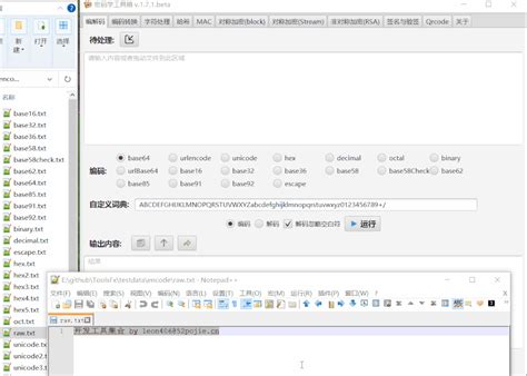 Ctf密码学工具箱（附下载地址） Cn Sec 中文网