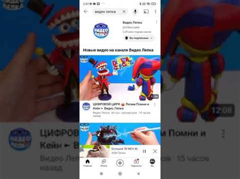 покажу лецо на 15 подпищеков - YouTube