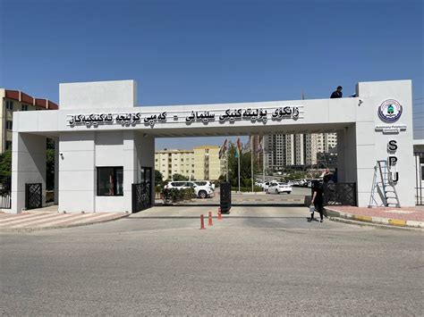 ئاگادارییەک لە زانکۆی پۆلیتەکنیکی سلێمانییەوە بۆ خوێندکاران خەڵک میدیا