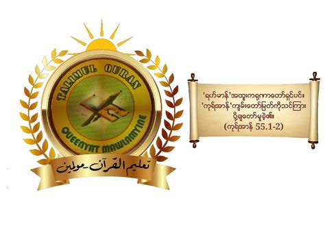 Myanmar ဆန္ဒပြကျောင်းသားများကို ရိုက်နှက်ခဲ့ရာ မြန်မာပလာဇာ ကို ပြည