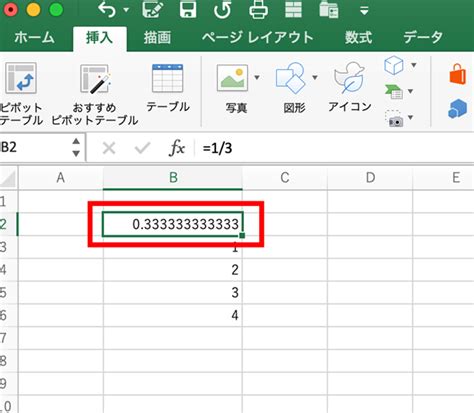 【excel】エクセルで数字が表示されない・入らない原因と対策【おかしい・勝手に変換される・セルに打ち込んでも出てこないなど】｜テクテク（techtech）ライフ（旧：のほほんライフ）