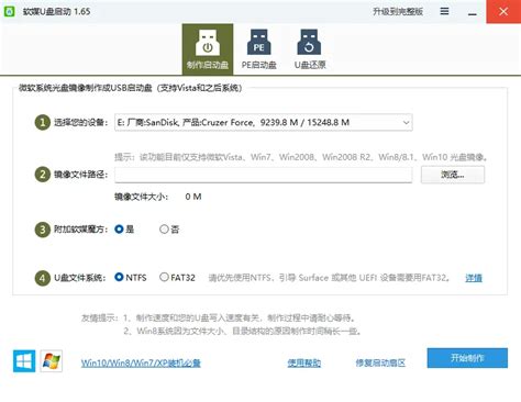 别让扩容盘坑了你的数据！这两款神器教你快速检测 U 盘真实容量u盘检测 Csdn博客