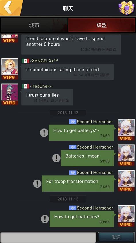 I Cant Send Chat Messages After Update Everything Else Is Normal