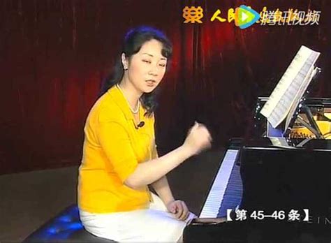 常桦《拜厄钢琴基础教程》45 46腾讯视频