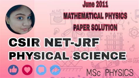 Csir Net Jrfphysical Science Mathematical Physics Csirnet Csirnetphysicalscience Physics