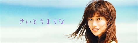 Universal Music Japan