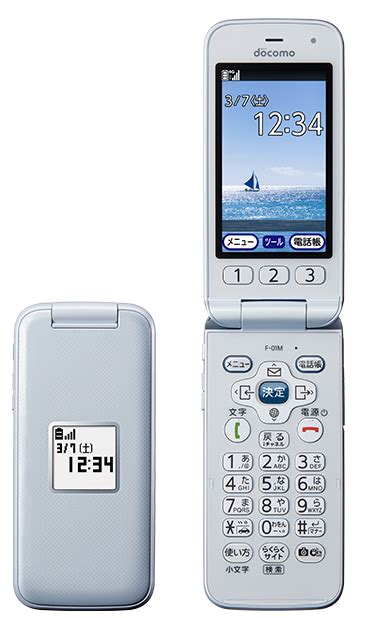 「2023年ガラケー比較」ドコモ、au、ソフトバンク4gガラホ・ケータイ スマホらくらくナビ