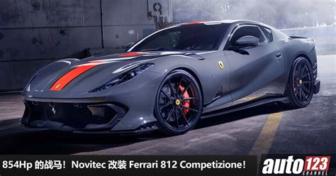 Novitec Ferarri Competizione L V Hp