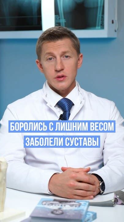 Правило трех П чтобы сохранить тазобедренный сустав☝️ Youtube