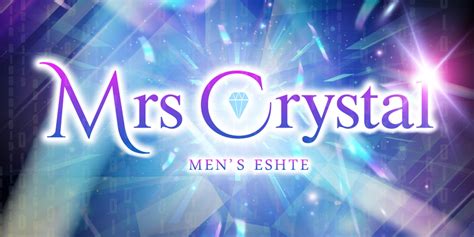 Mrs Crystal～ミセスクリスタル四日市店｜（四日市 メンズエステ）メンエスじゃぱん