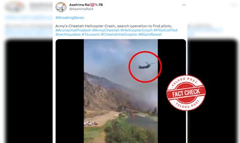 Fact Check Viral Video Of Cheetah Helicopter Crash In Arunachal