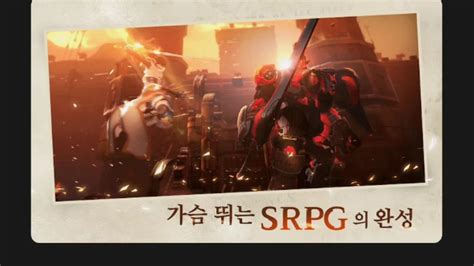 창세기전 모바일 아수라 프로젝트 출시예정 신작 Srpg 모바일게임 사전예약 소식 🎁 쿠폰과 이벤트 정보 확인하세요