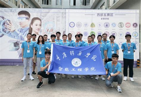 轨道交通电气与控制