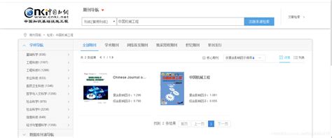 利用rss进行学术期刊订阅 psst期刊rss csdn博客