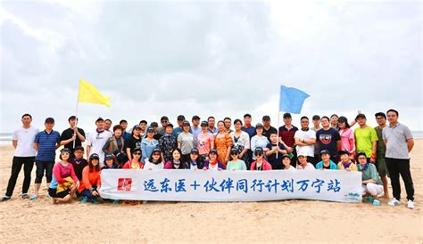 远东宏信