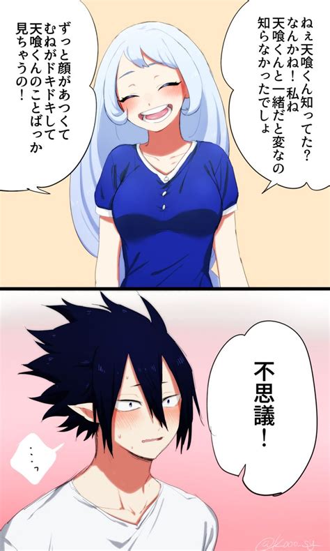 Characters Nejire Hadou Tamaki Amajiki Hero Boku No Hero Academia
