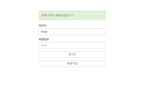GitHub hosang NodeJs Web Chatting 웹 채팅 애플리케이션 Node js socket io Express